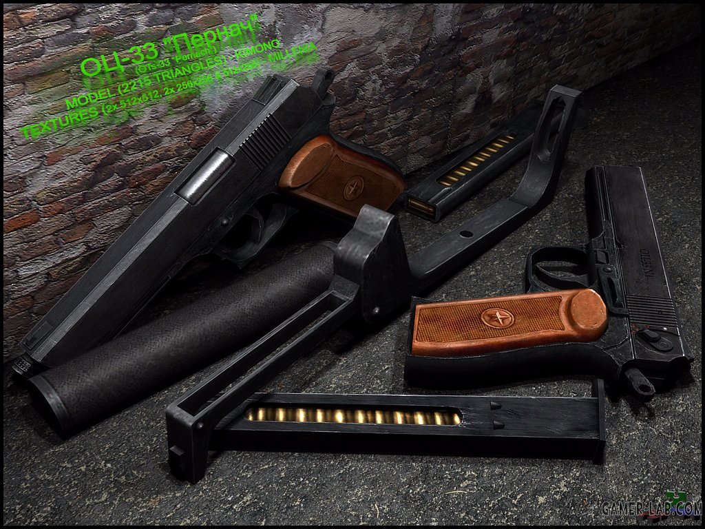 ОЦ-33 Пернач (OTs-33 Pernach) - Glock 18 - The Specialist 3.0 - Weapon models - Goldsrc ...