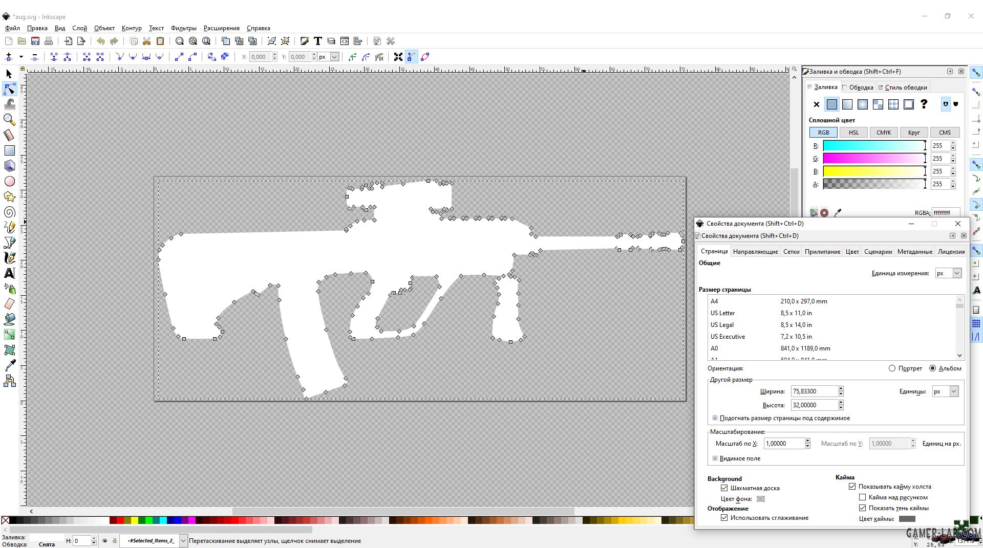 Inkscape 1.2.1 - Graphics - Software - Source Warehouse (HL2) - Редактор SVG файлов