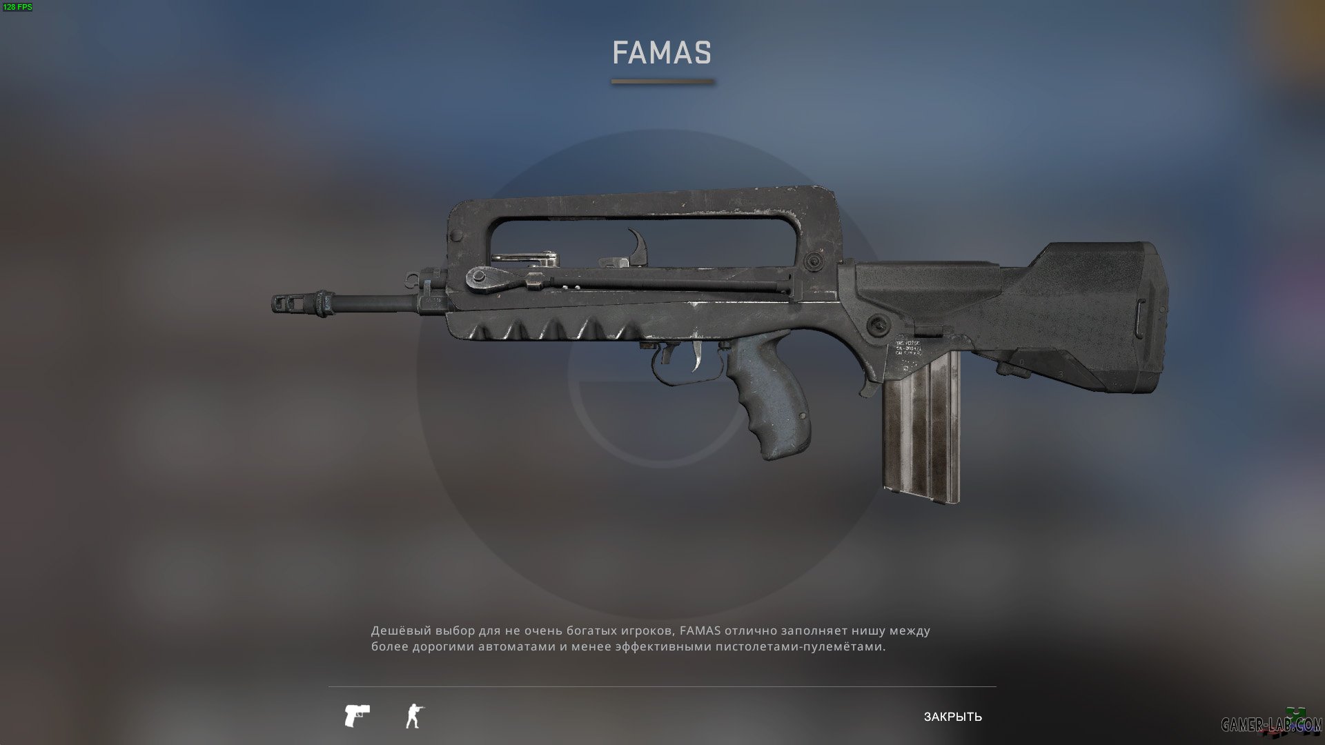 FAMAS-F1 - FAMAS - Counter-Strike: Global Offensive - Модели оружия ...