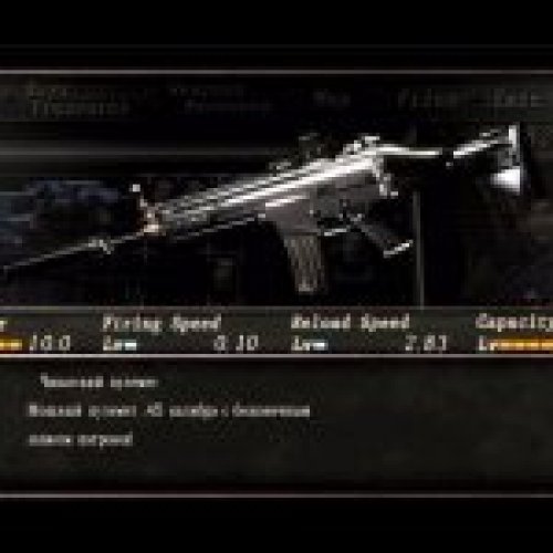 SCAR-H with silencer and EOTech - Weapons - Resident Evil 4 - Resident ...