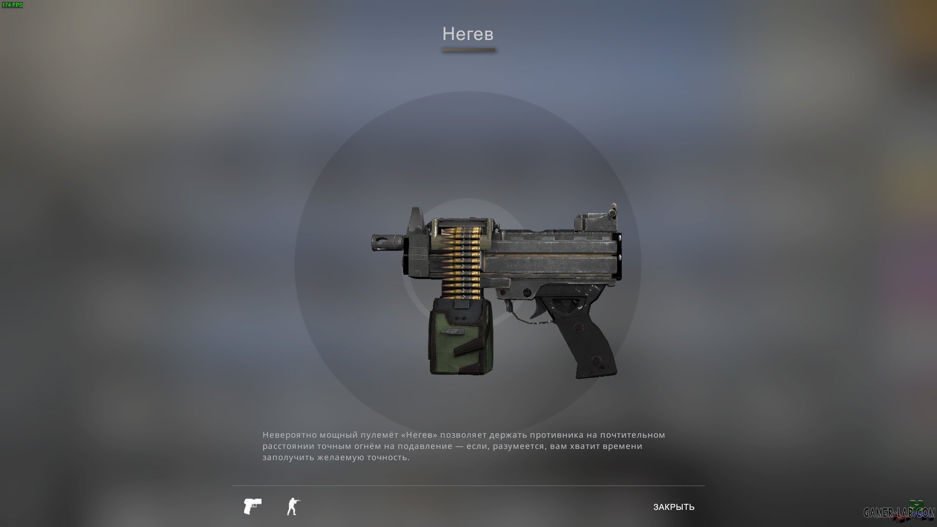 Shorten Negev - Negev - Counter-Strike: Global Offensive - Модели ...