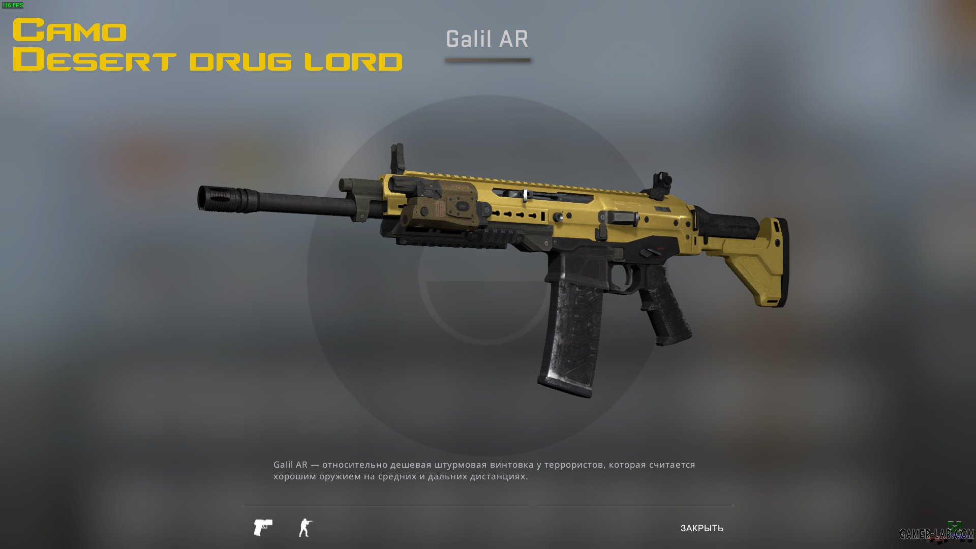 ACR Remington - Galil AR - Counter-Strike: Global Offensive - Модели ...