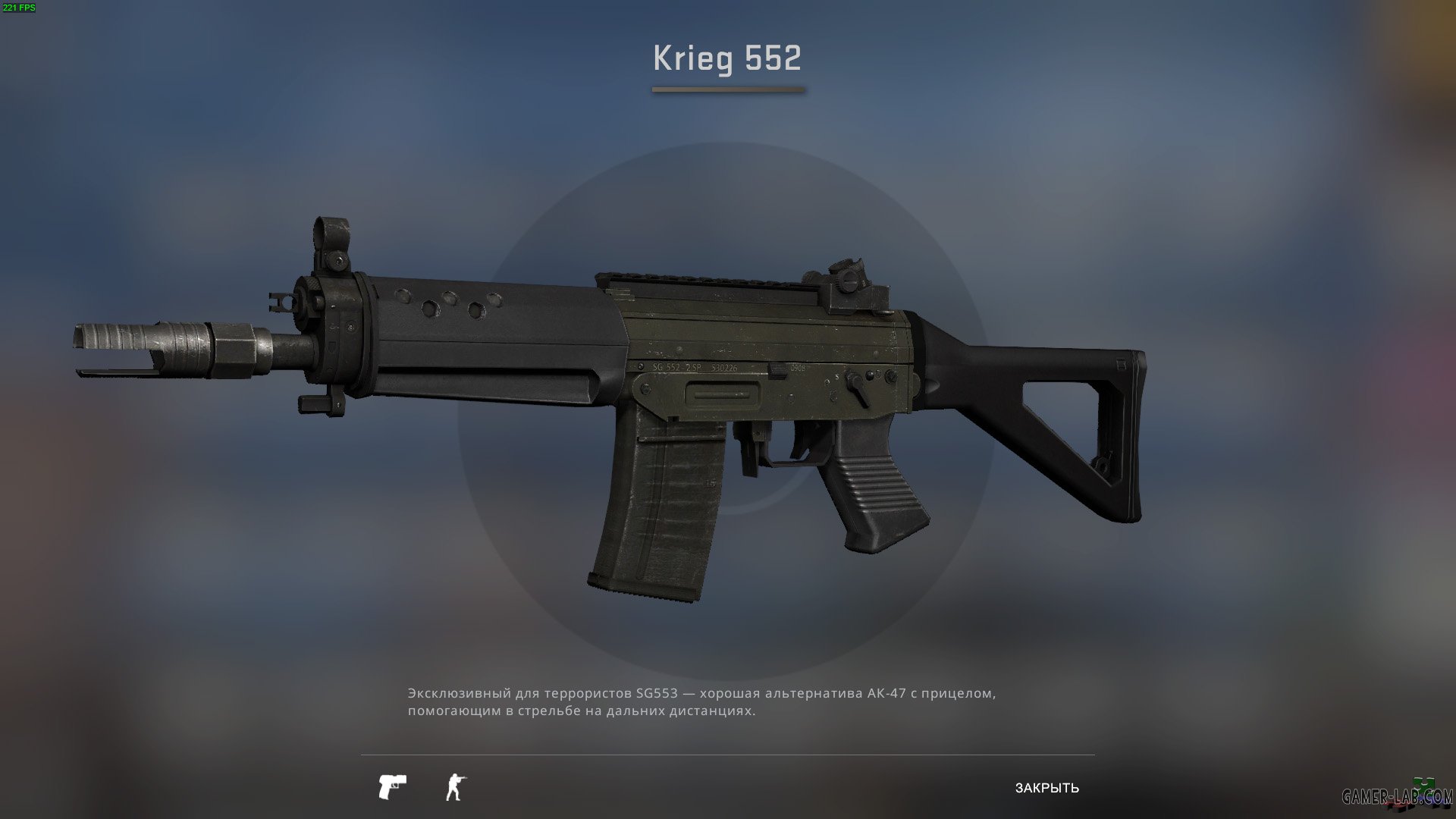 Krieg 552 - AK-47 - Counter-Strike: Global Offensive - Модели оружия ...