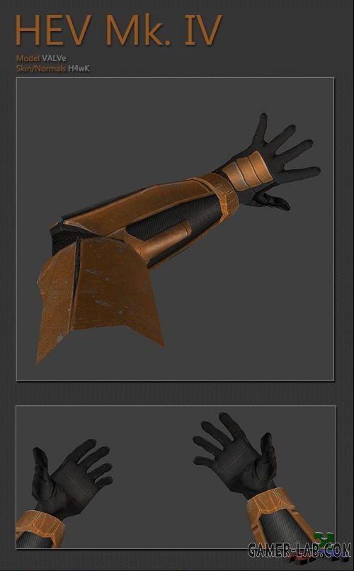 HEV Mark IV - Hands - Half-Life 2 - Weapon models - Source warehouse ...