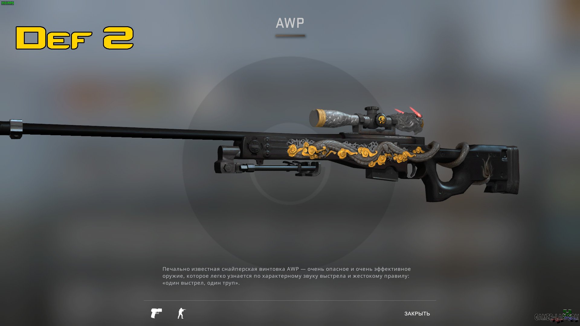 AWM Infernal Dragon - AWP - Counter-Strike: Global Offensive - Weapon ...