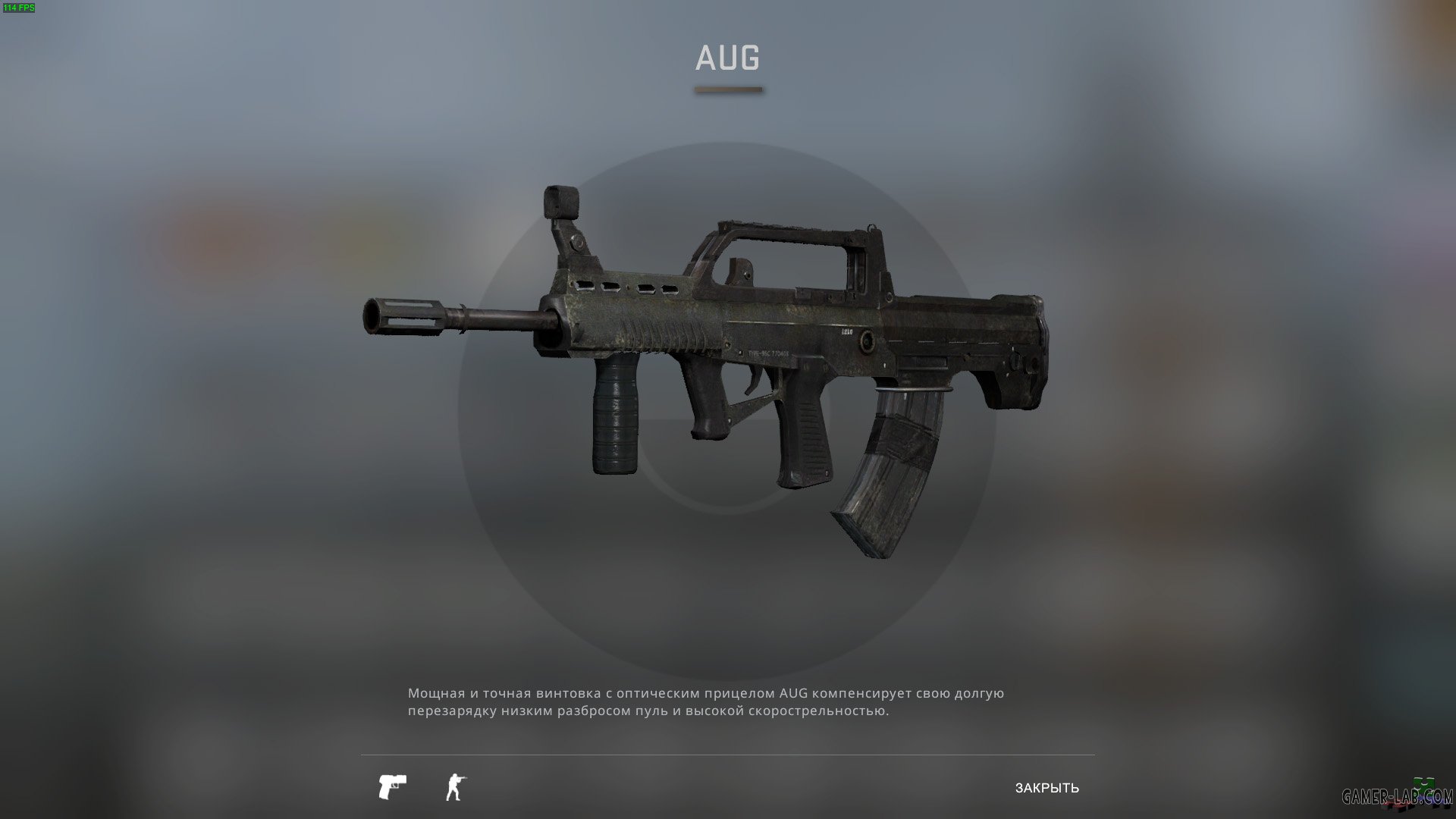 QBZ-95 - AUG - Counter-Strike: Global Offensive - Модели оружия - Склад ...